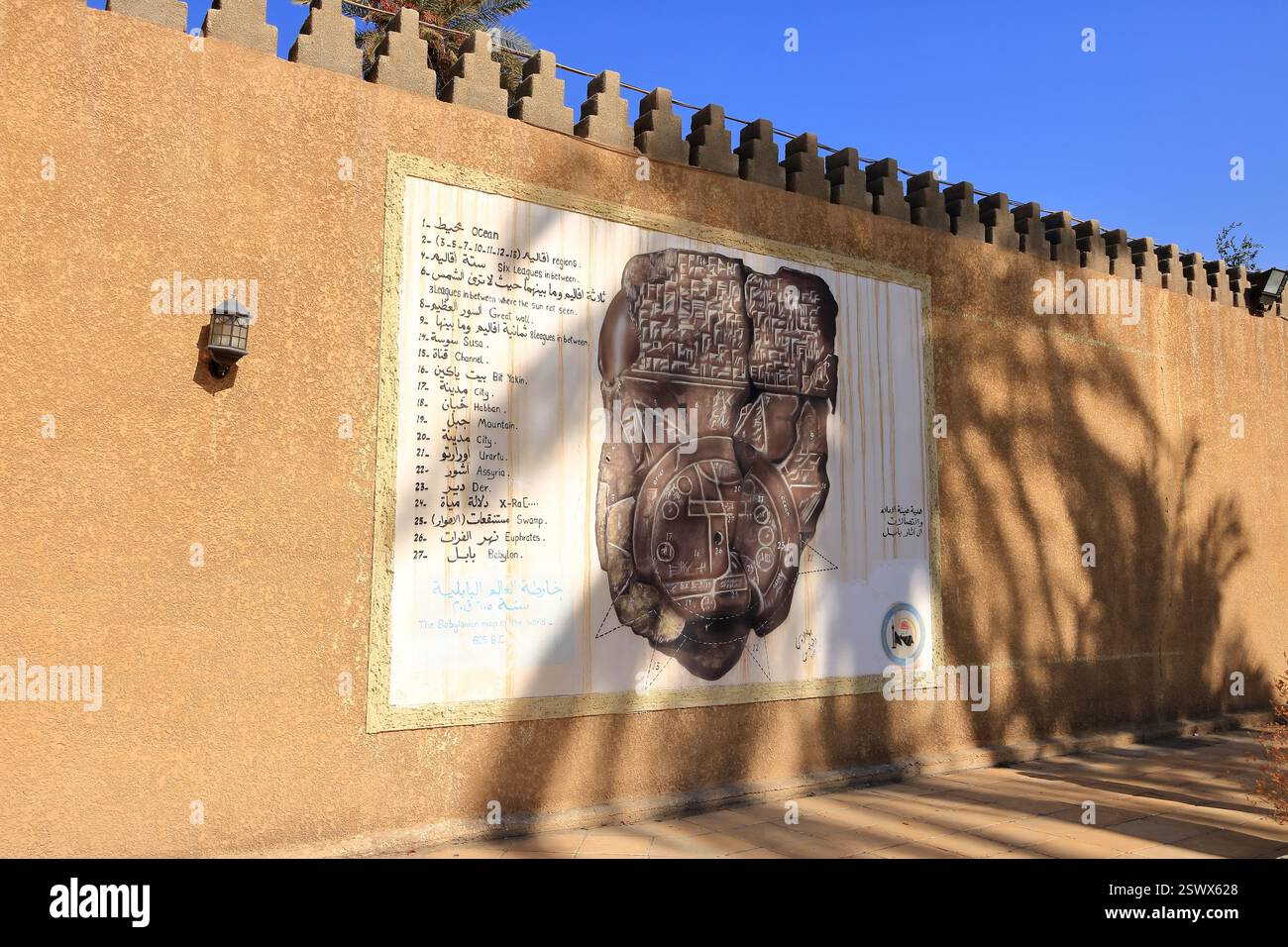 old walls of the ancient city of Babylon in Iraq Stock Photo - Alamy