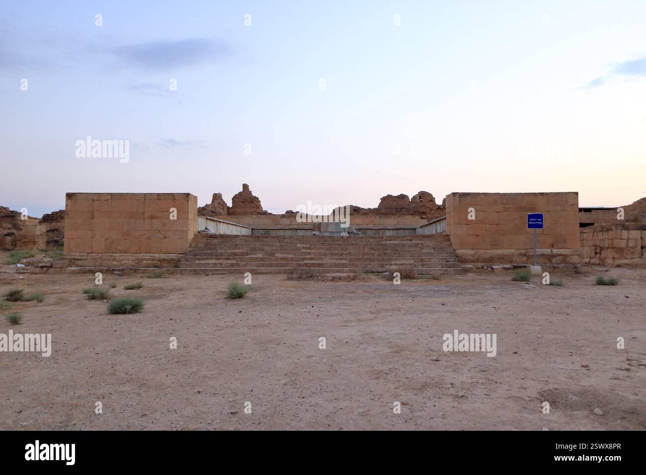 Hatra in Iraq, ancient city in Upper Mesopotamia located in present-day ...