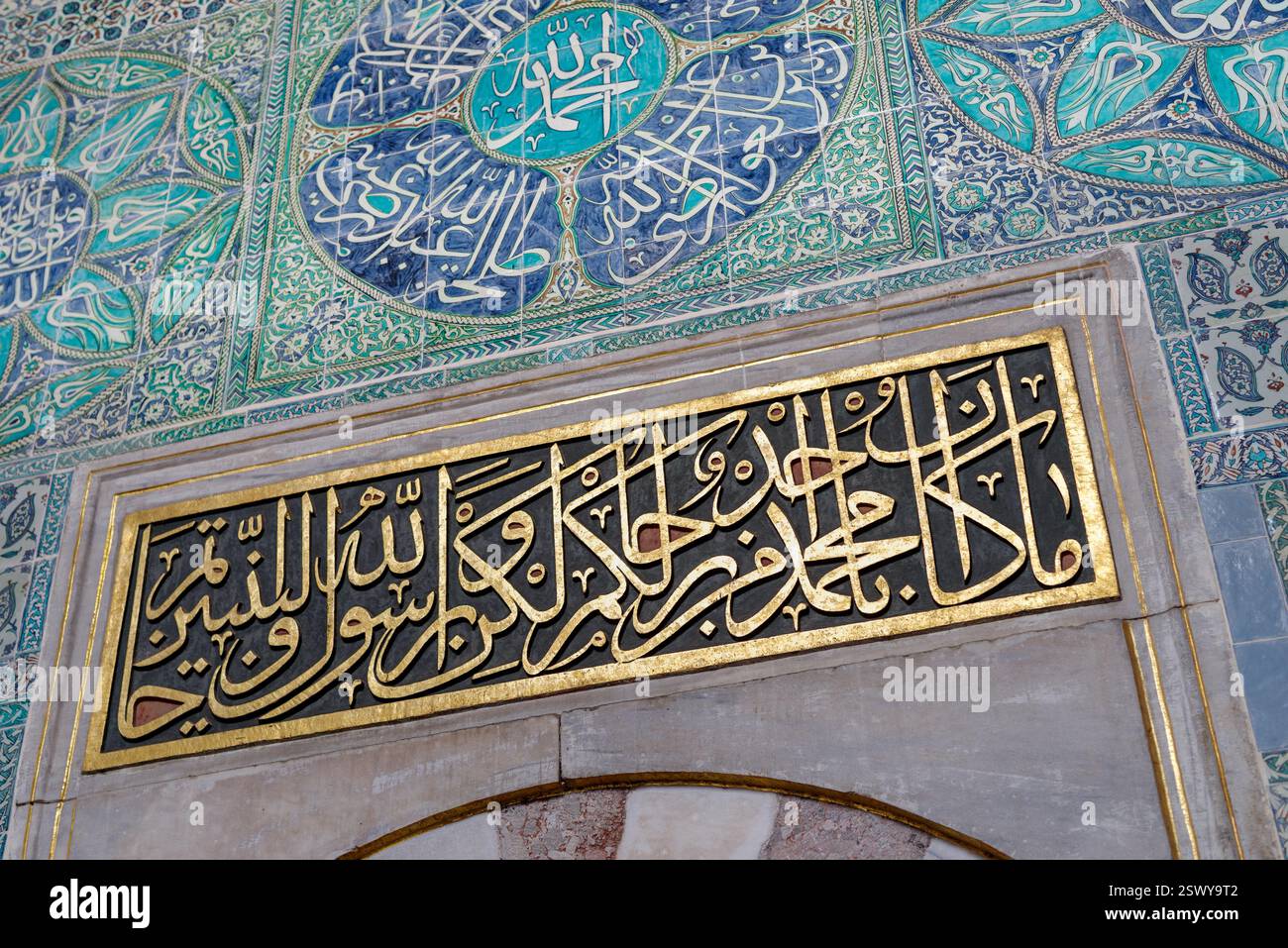 Detail of Arabic calligraphy on a door of the Sultan's Imperial Harem ...