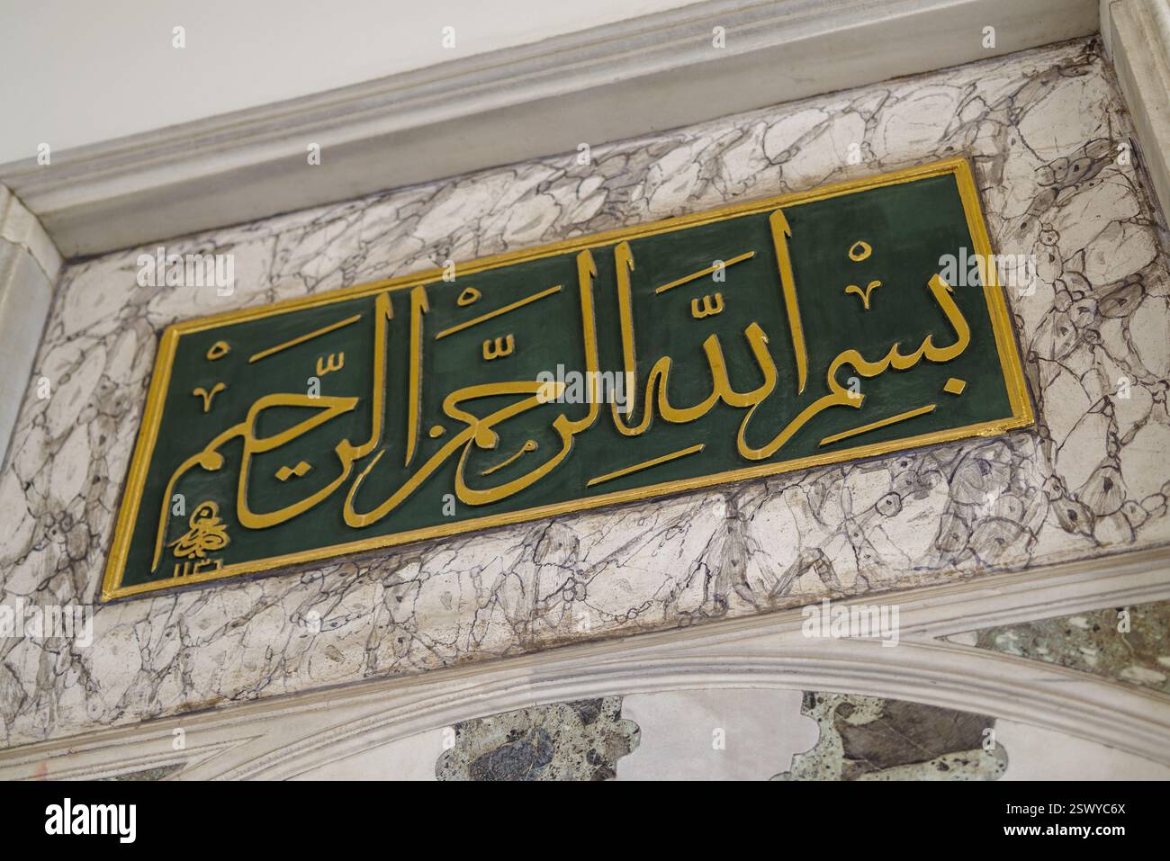 Detail of Arabic calligraphy on a door of the Sultan's Imperial Harem ...