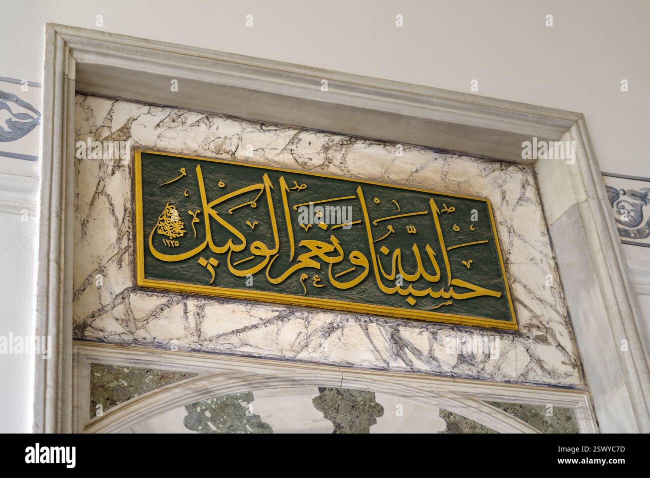 Detail of Arabic calligraphy on a door of the Sultan's Imperial Harem ...