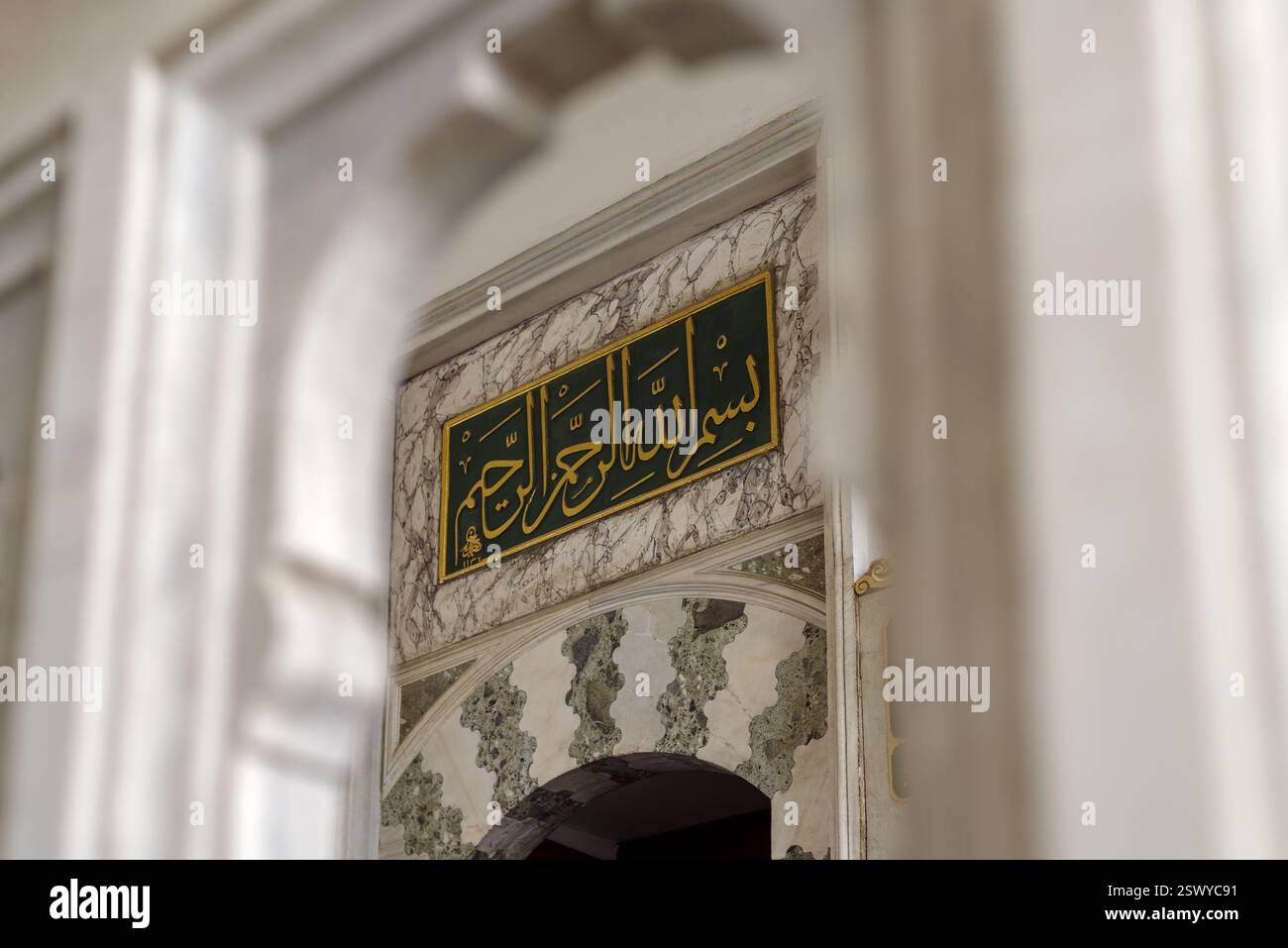 Detail of Arabic calligraphy on a door of the Sultan's Imperial Harem ...