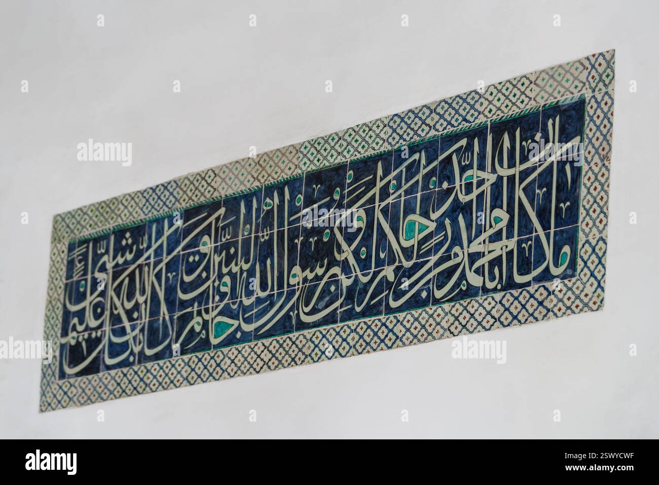 Detail of Arabic calligraphy on a door of the Sultan's Imperial Harem ...