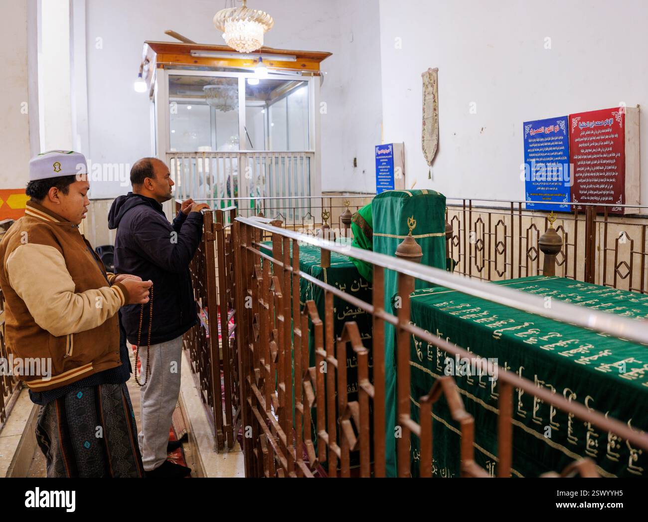 pilgrims at grave of Dhul-Nun al-Misri, Cairo, Egypt Stock Photo - Alamy