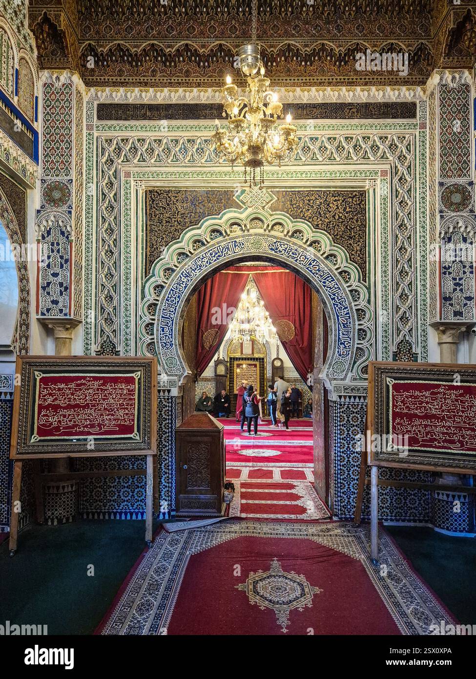 Morocco, Fes, Moulay Idriss II Mosque Stock Photo - Alamy