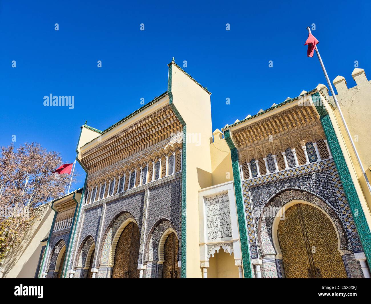 Morocco, Fes, Royal Palace, Jdid Dar El Makhzen Stock Photo - Alamy