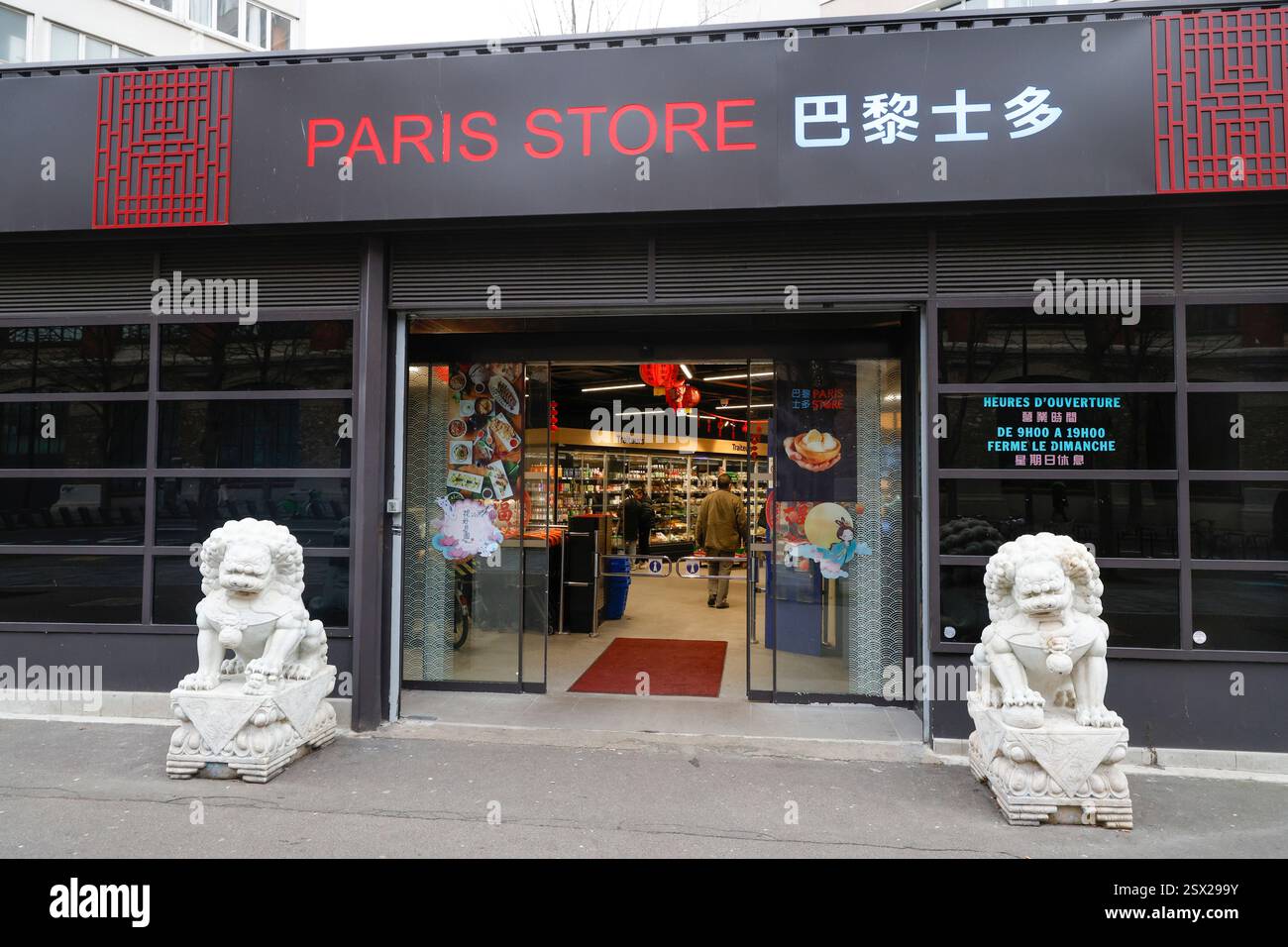CHINESE DISTRICT PARIS XIII Stock Photo - Alamy