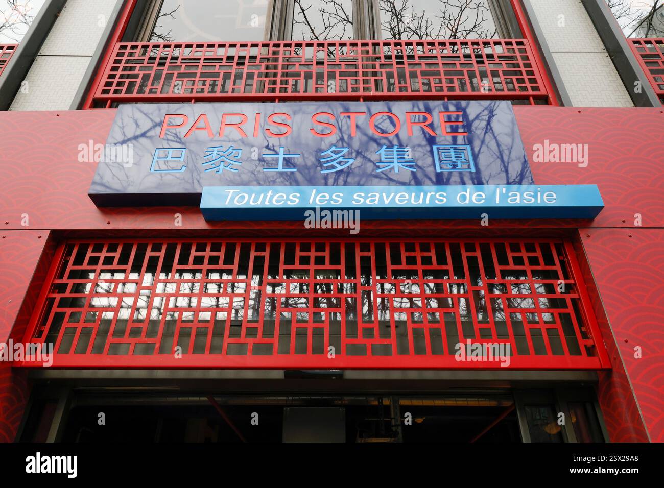 CHINESE DISTRICT PARIS XIII Stock Photo - Alamy