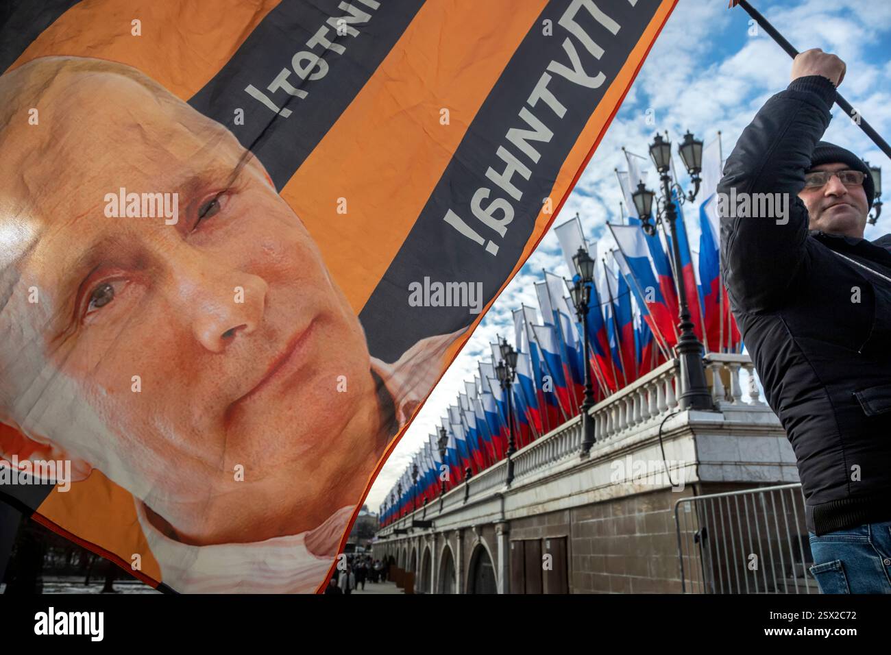 Moscow, Russia. 22nd of February, 2025. Activist of the Russian ...