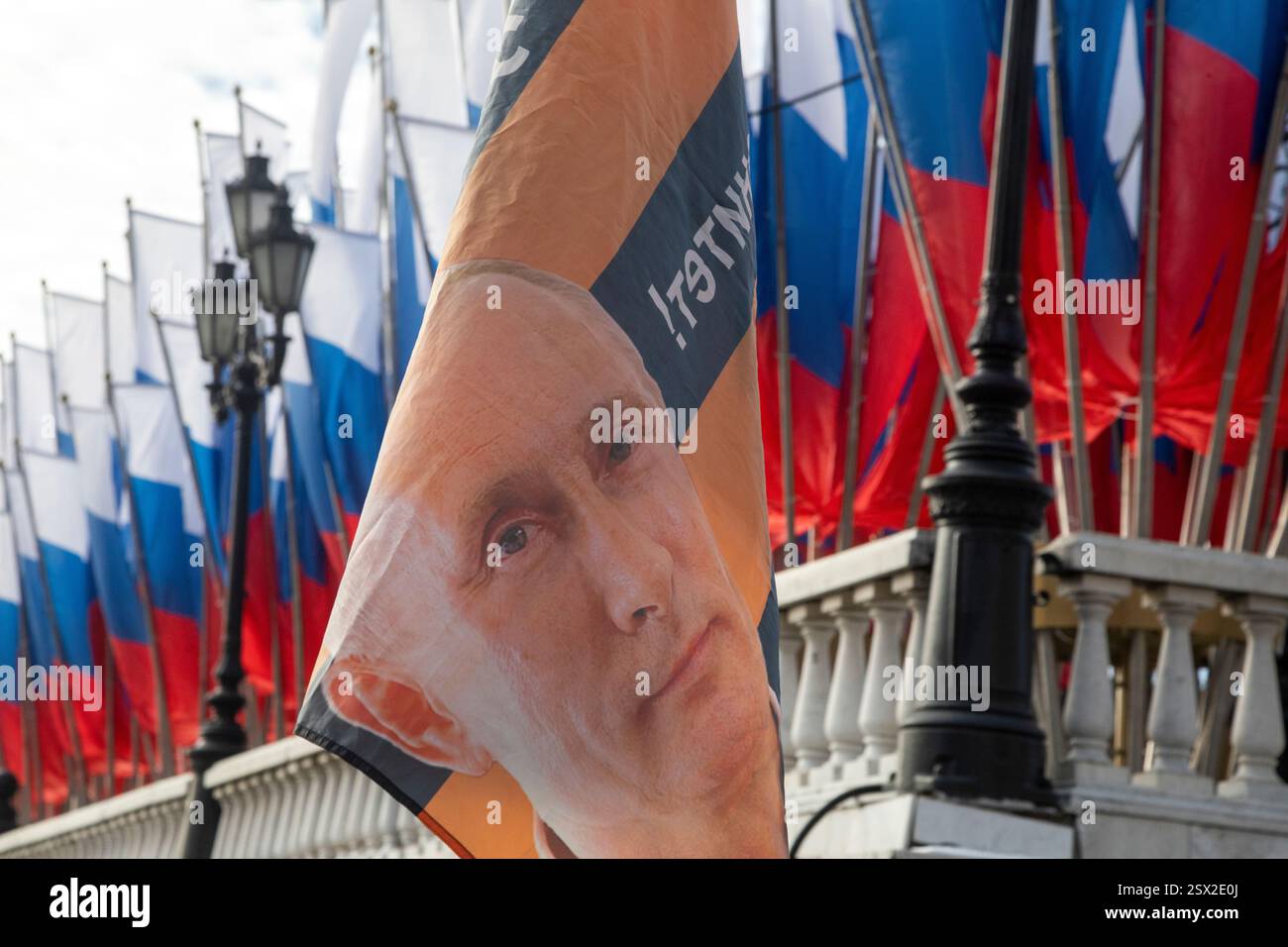 Moscow 2025 putin hi-res stock photography and images - Alamy