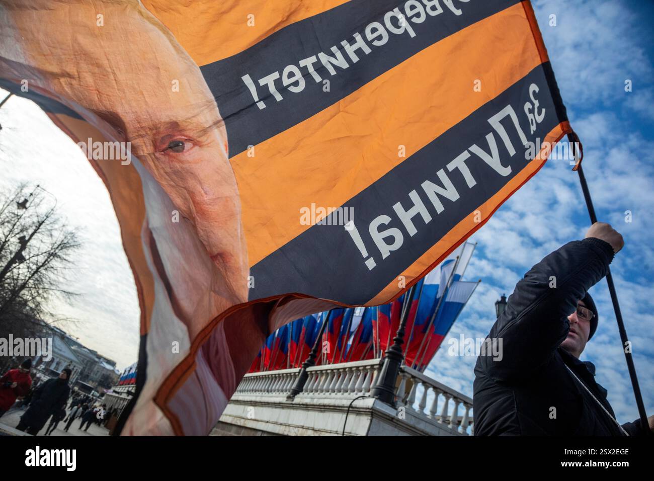 Moscow, Russia. 22nd of February, 2025. Activist of the Russian ...