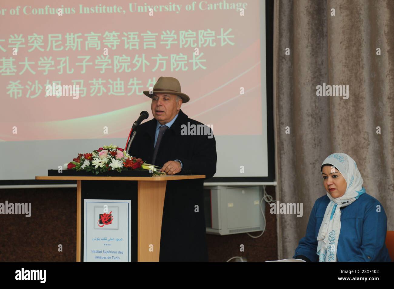 Tunis, China Lecture at ISLT in Tunis. 22nd Feb, 2025. Hichem Messaoudi ...