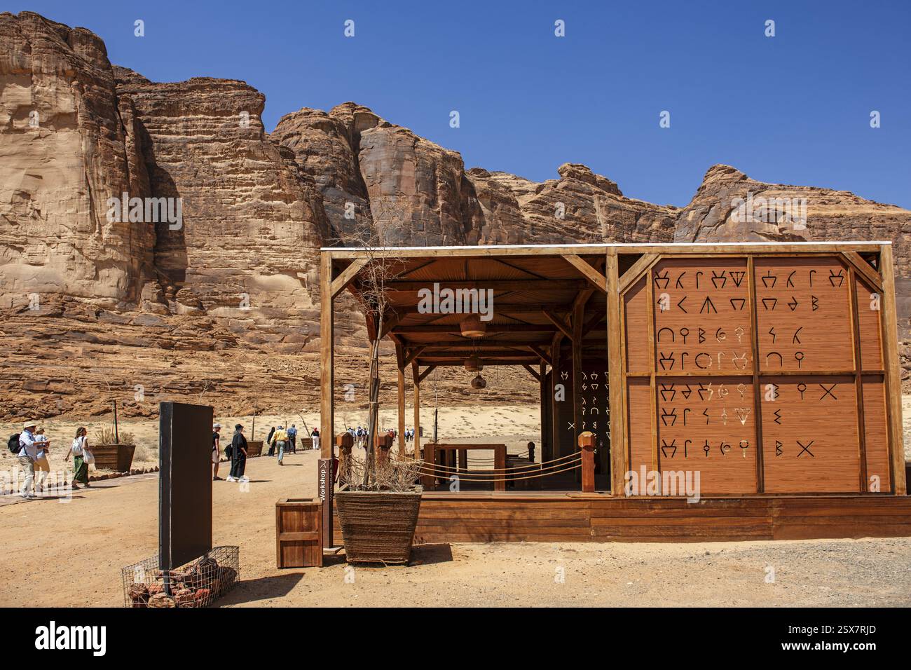 Open-air museum, Dadan, sandstone, Al Ula, Saudi Arabia, Asia Stock ...
