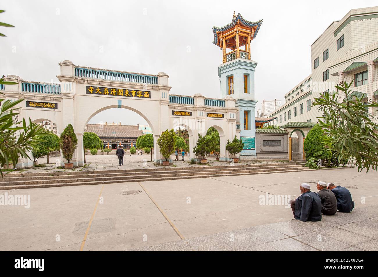 Dongguan Mosque in Xining. The mosque built in 1380 is the largest in ...