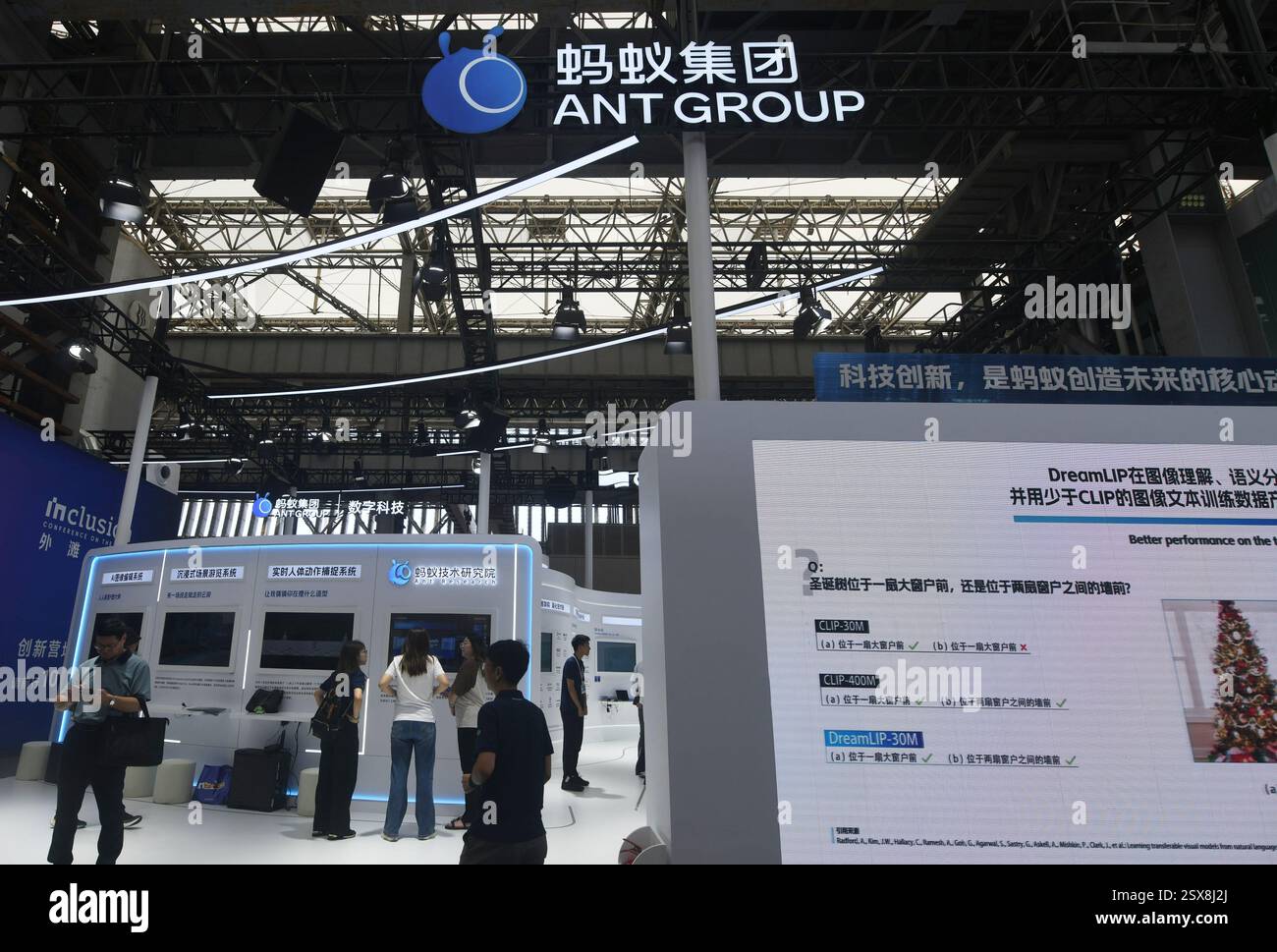 (FILE) Visitors visit Ant Group at the 2024 INCLUSION¤Conference on the ...