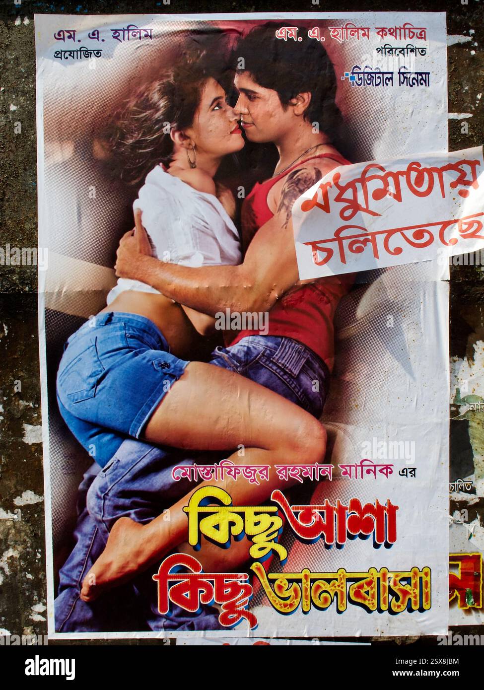 Mostafizur rahman hi-res stock photography and images - Alamy