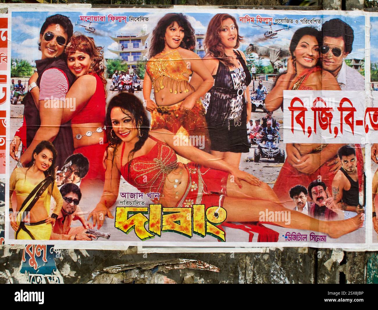Poster for the Dhallywood film Dabang, directed by Azad Khan, featuring glamorous visuals and ...