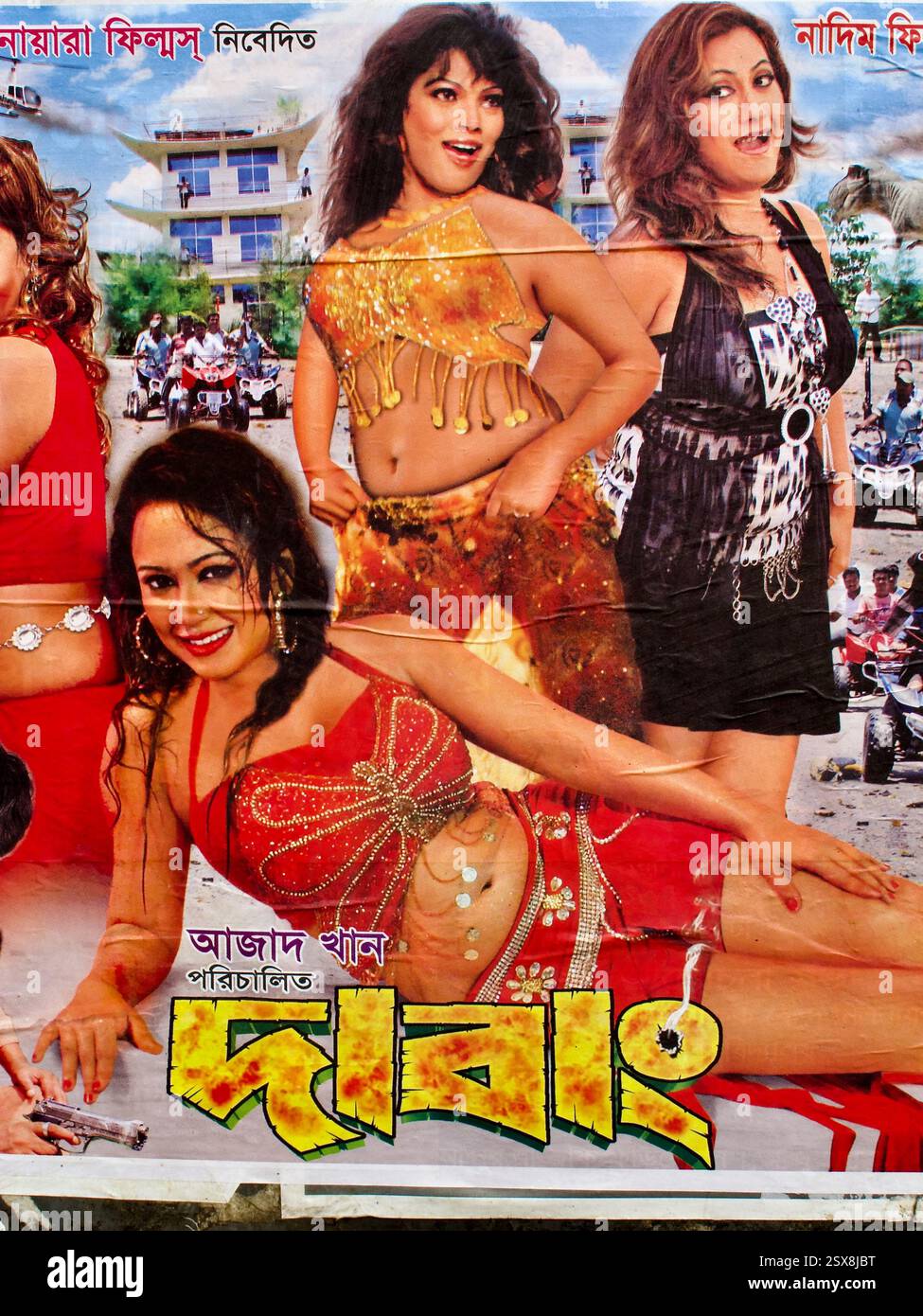 Vibrant dance sequence from the Dabang poster, highlighting colourful costumes and energetic ...