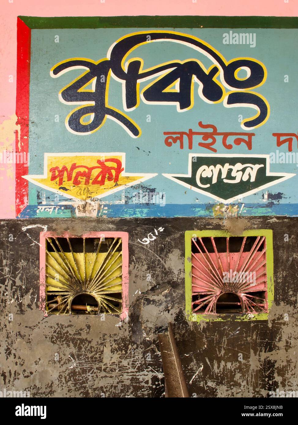 Railway inspired seating hi-res stock photography and images - Alamy