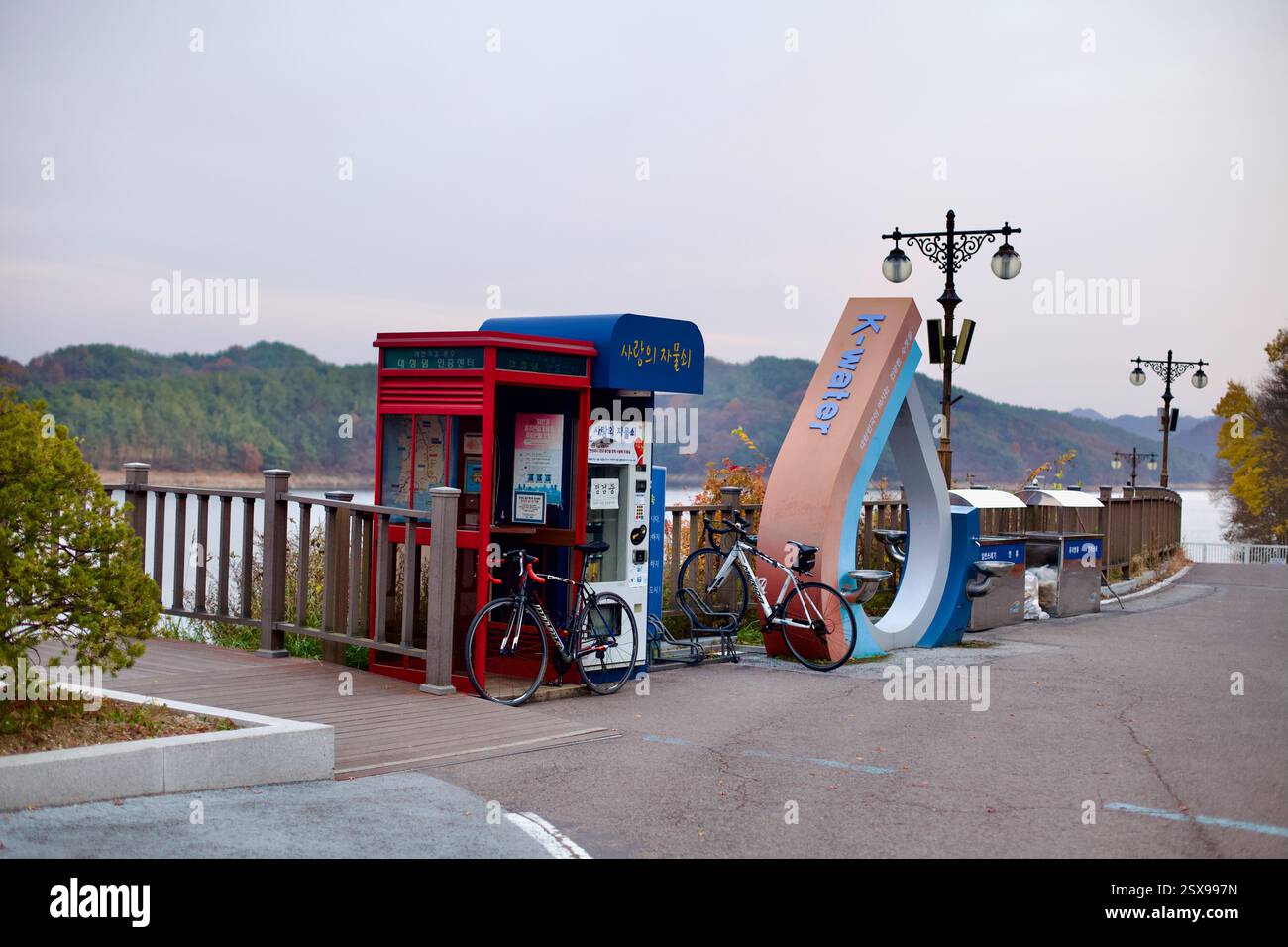 Daejeon, South Korea - November 12, 2020: The Daecheong Dam ...