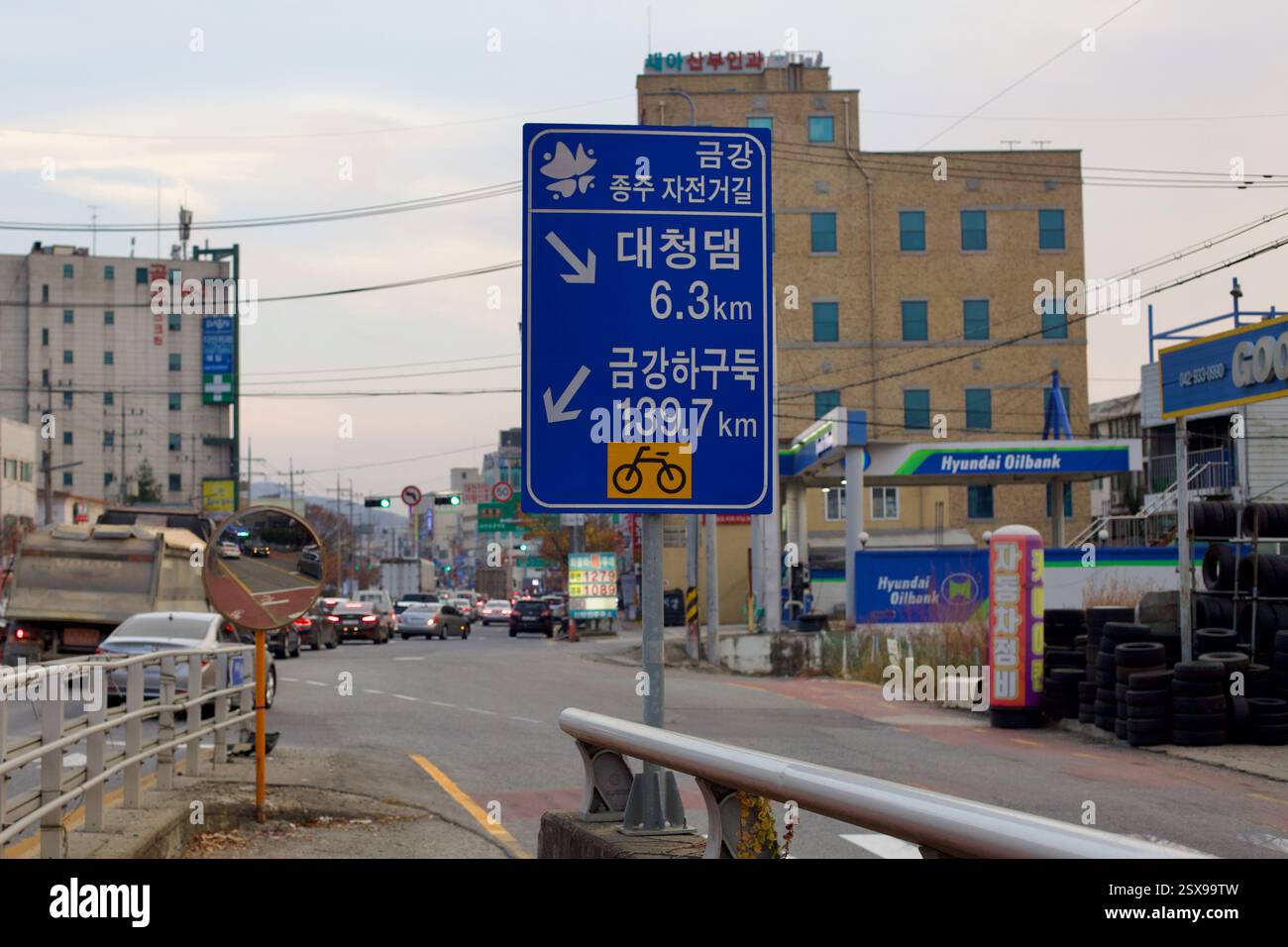 Daejeon, South Korea - November 12, 2020: A blue road sign along the ...