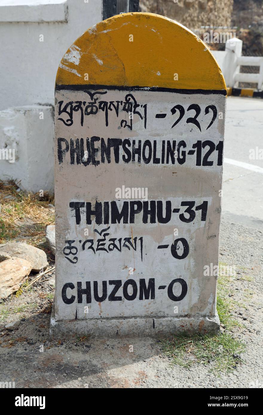 Old road sign in the Kingdom of Bhutan Stock Photo - Alamy