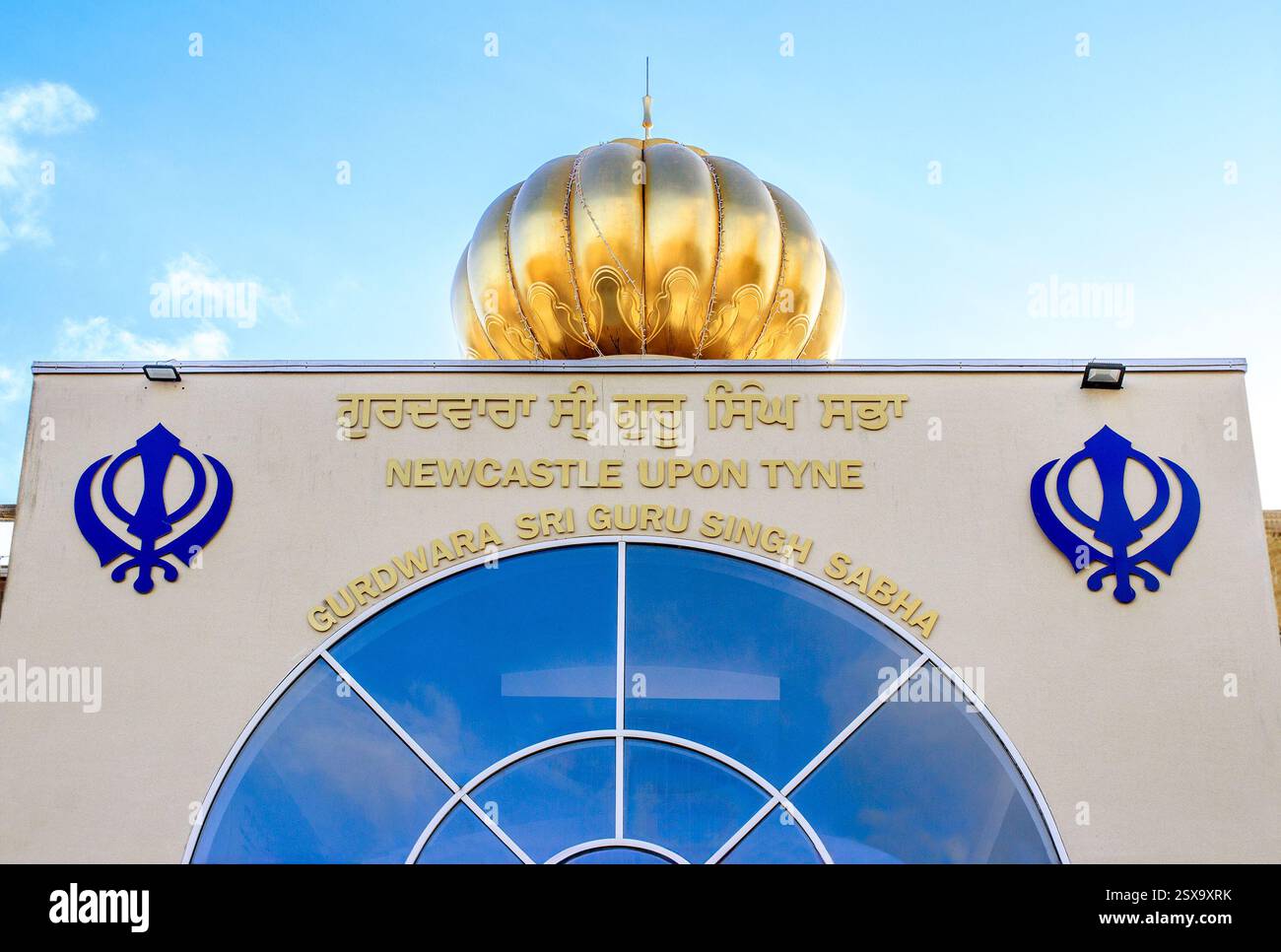 Sikh symbols sikhism hi-res stock photography and images - Alamy