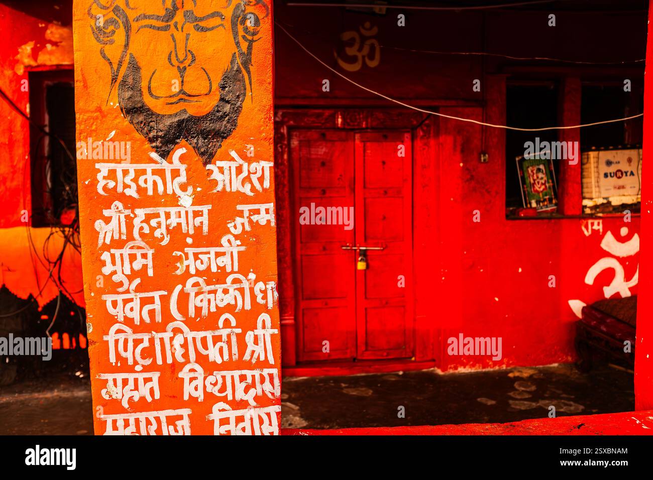 The monkey God Temple, Hampi, India Stock Photo - Alamy
