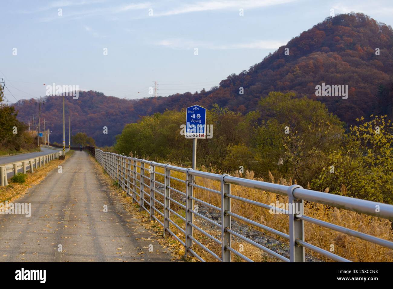Sejong City, South Korea - November 12, 2020: A dedicated cycling path ...