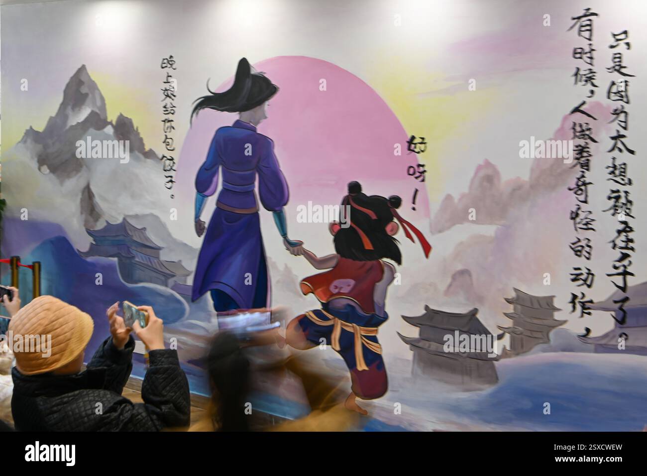 Kunming,China.23th February 2025. Visitors look at hand-painted cartoon ...