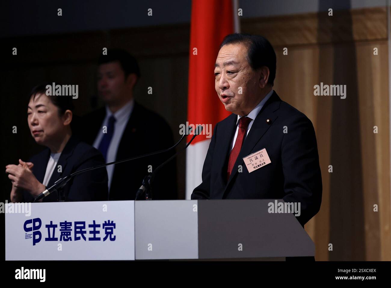 The Constitutional Democratic Party of Japan (CDP) convention is held ...