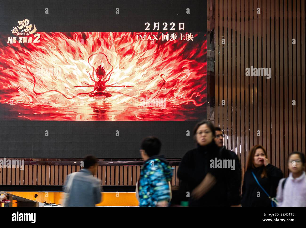 The demonic children of the sea hi-res stock photography and images - Alamy