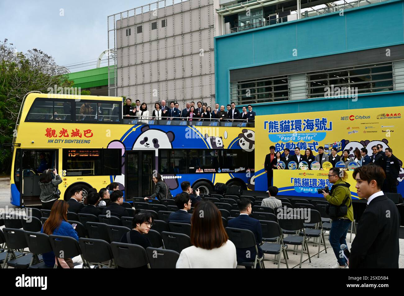 Hong Kong,China.21th February 2025. Guests stand on a panda-themed open ...