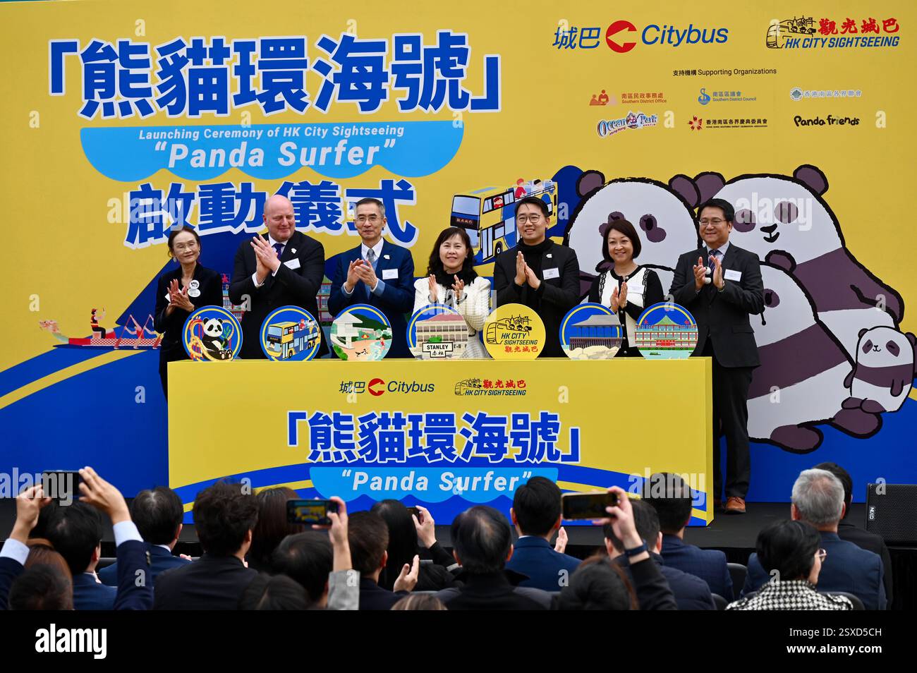 Hong Kong,China.21th February 2025. Mable Chan (C), Hong Kong Secretary ...