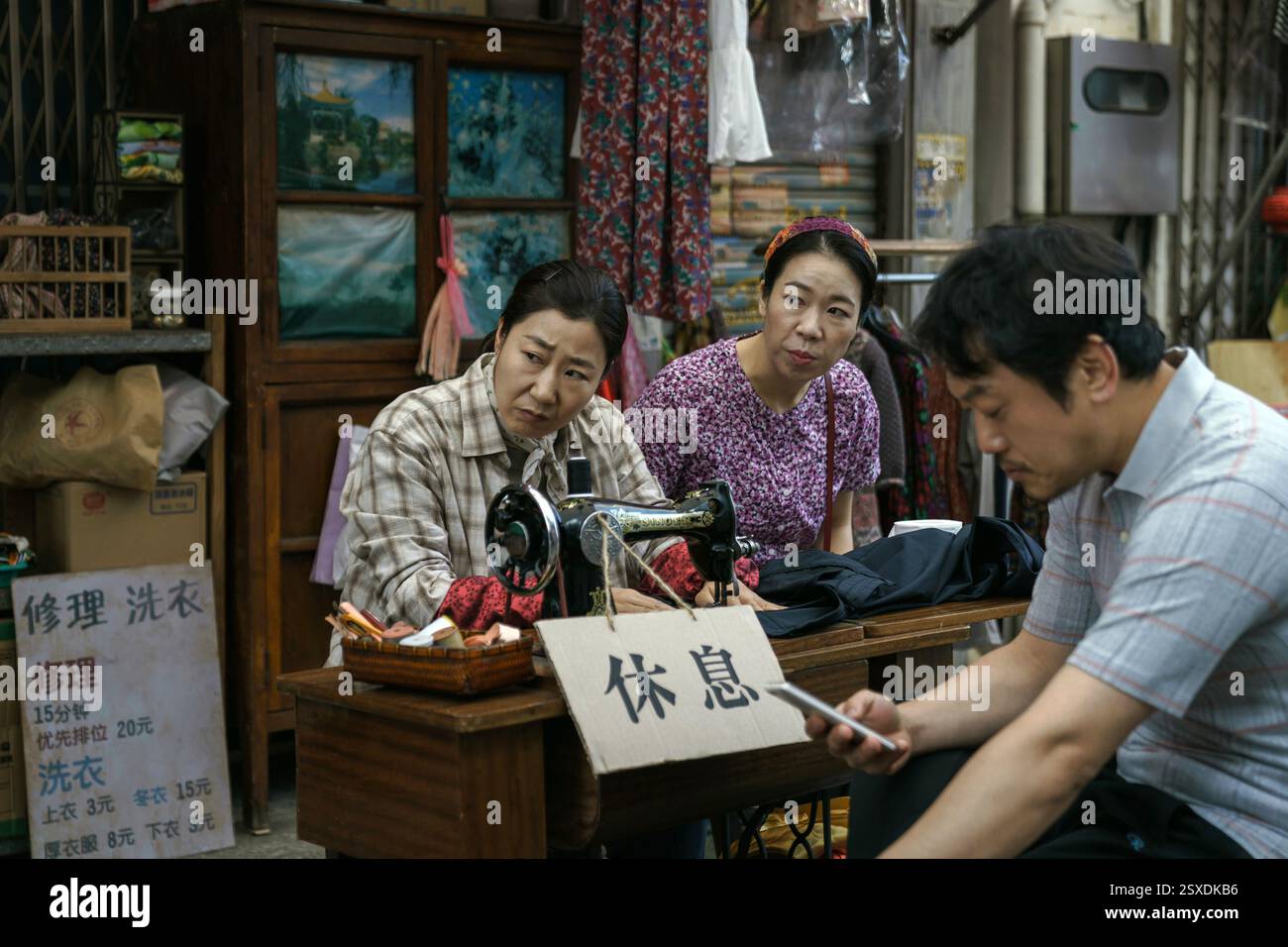 RA MI-RAN and YEOM HYE-RAN in SIMIN DEOK-HEE (2024), directed by PARK ...
