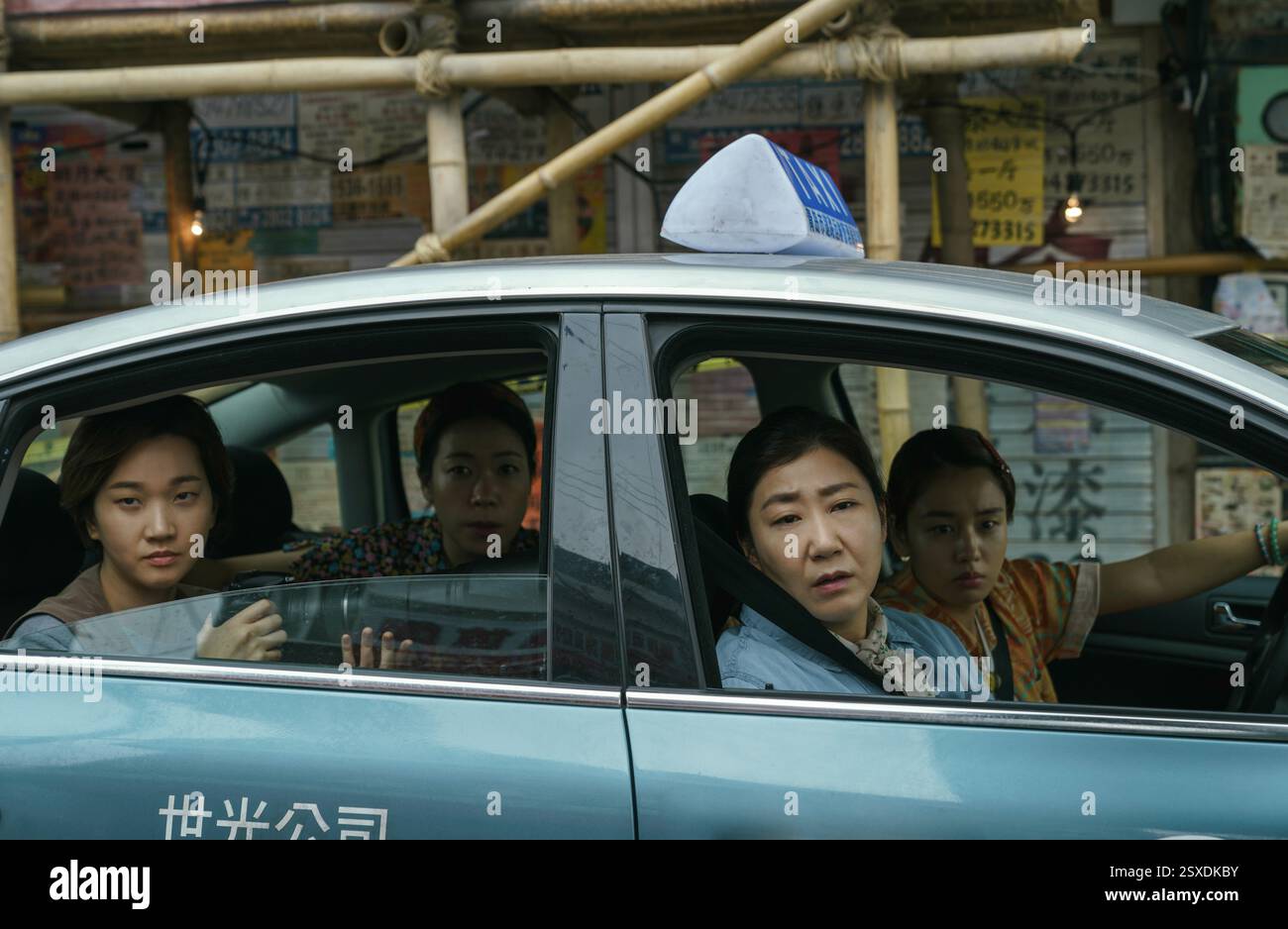 JANG YOON-JU, RA MI-RAN, YEOM HYE-RAN and AHN EUN-JIN in SIMIN DEOK-HEE ...