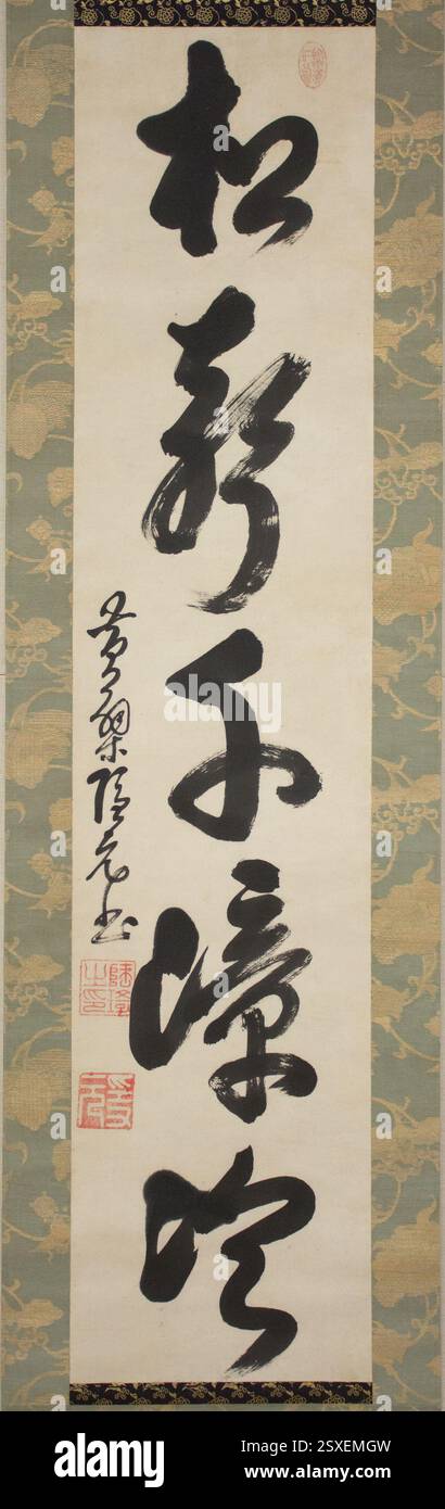 One-line calligraphy by Ingen Ryūki (Yinyuan Longqi), a Chinese monk ...