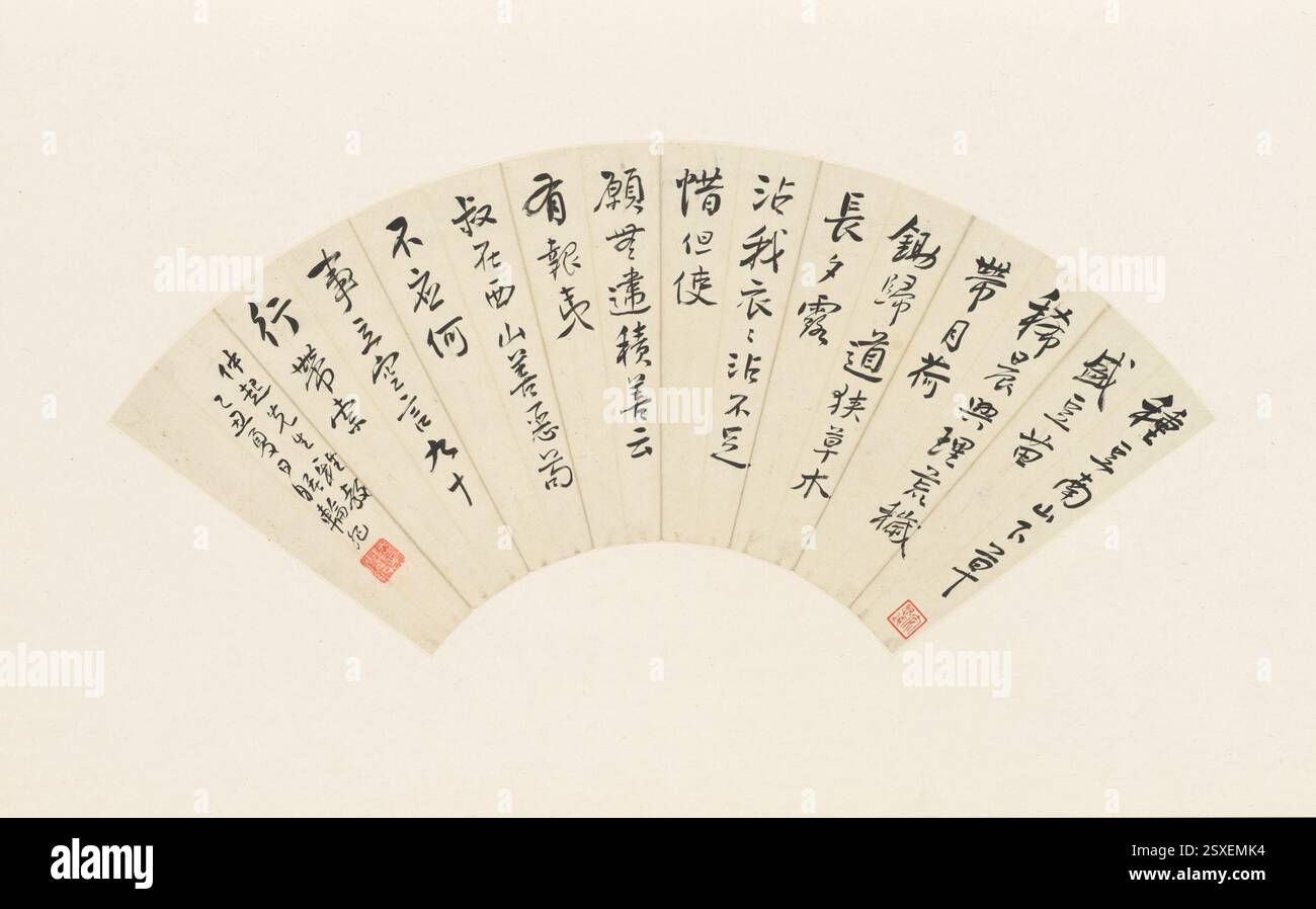 Poem by Lu Lunji, 1925, a Chinese calligraphy piece showcasing a poem ...
