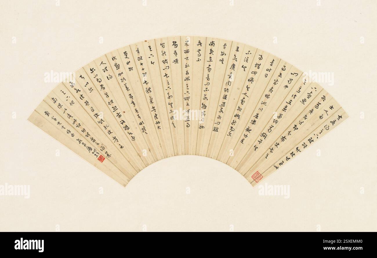 Calligraphy by Yuan Xilian, China, 20th century. This folding fan ...