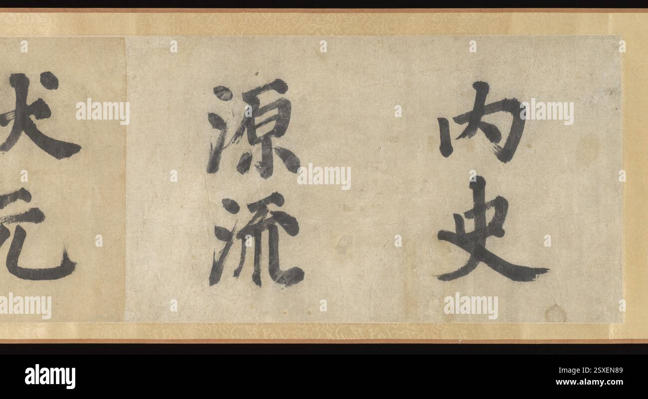 This handscroll from the Song Dynasty features portraits of key figures ...