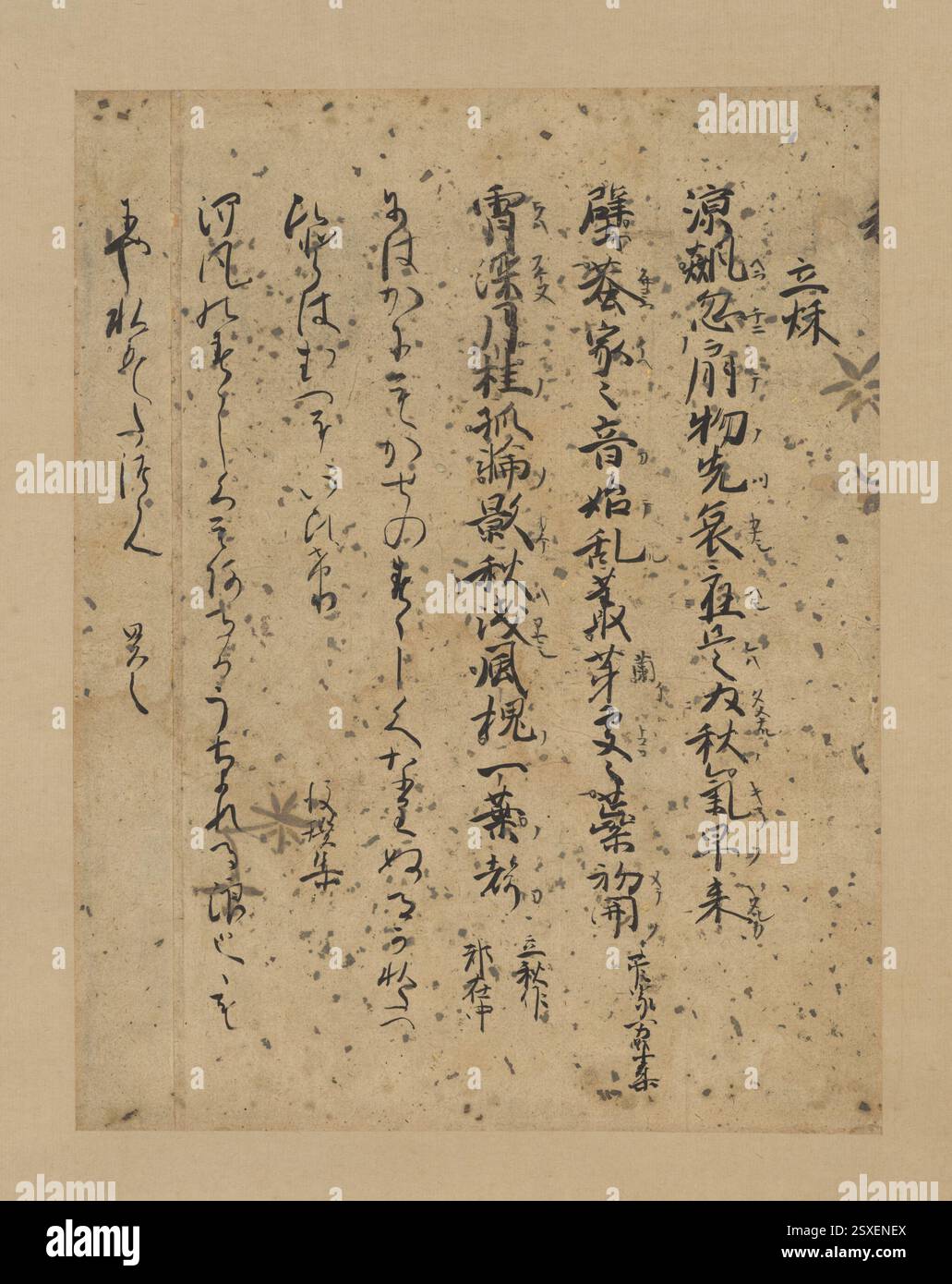 Yamanagire section of Shinsen rōei shū anthology, Fujiwara Mototoshi ...
