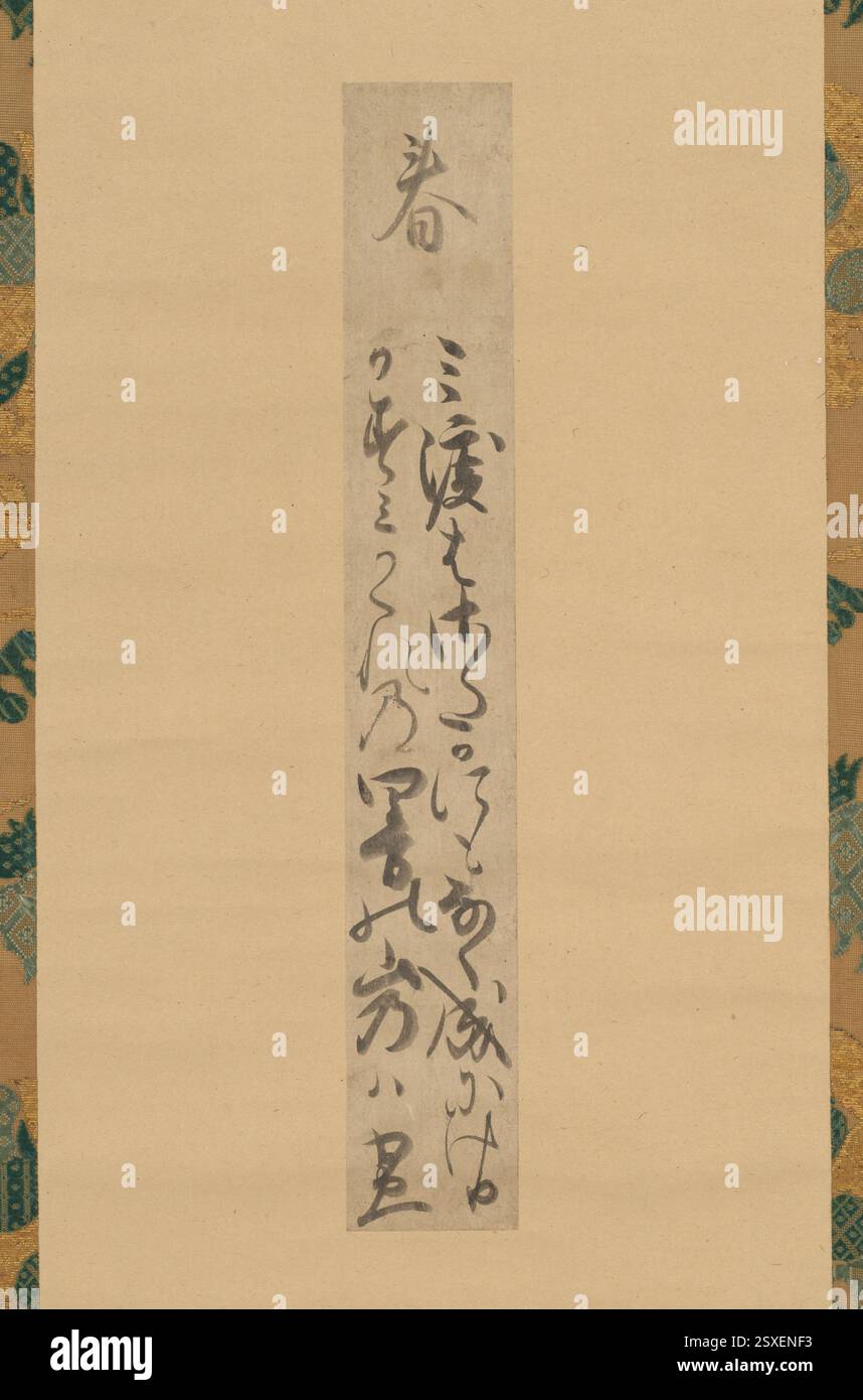 Tanzaku scroll hi-res stock photography and images - Alamy