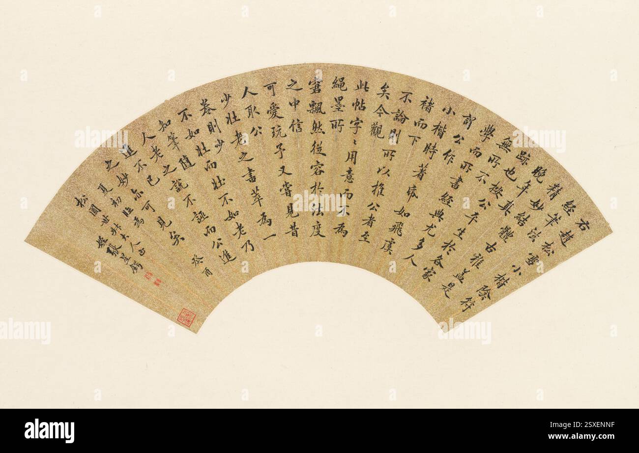 Transcription of a colophon to a calligraphy by Zhao Mengfu, Zhang Xinge, 1933. This ink ...