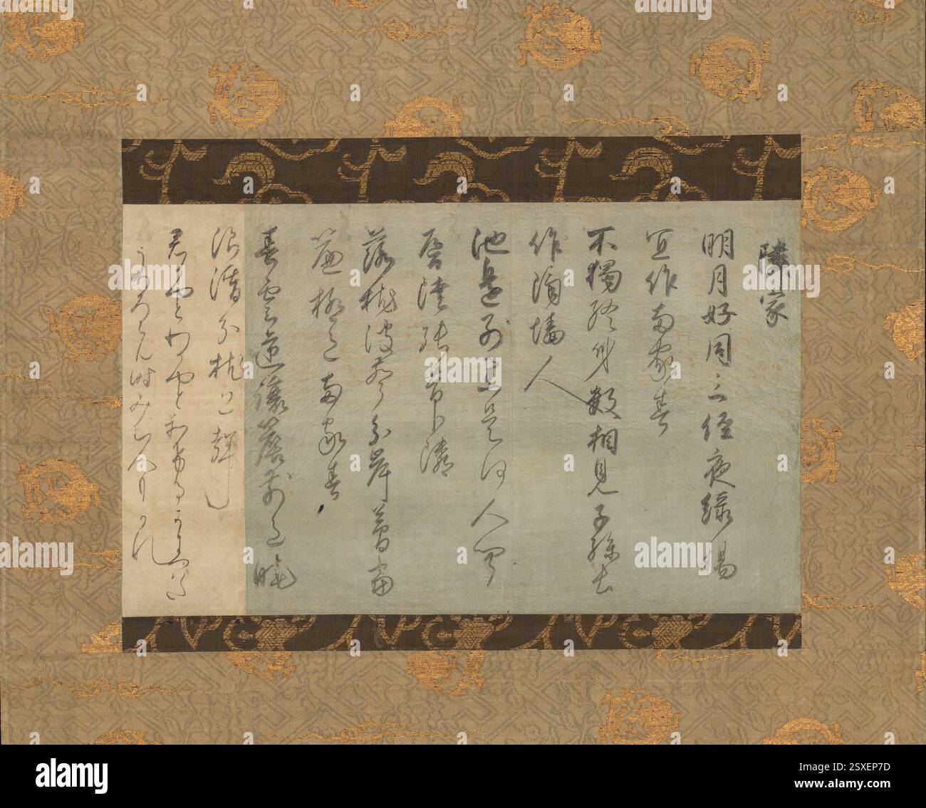 Tatsutagire, a section of the Wakan rōei shū, features classical ...