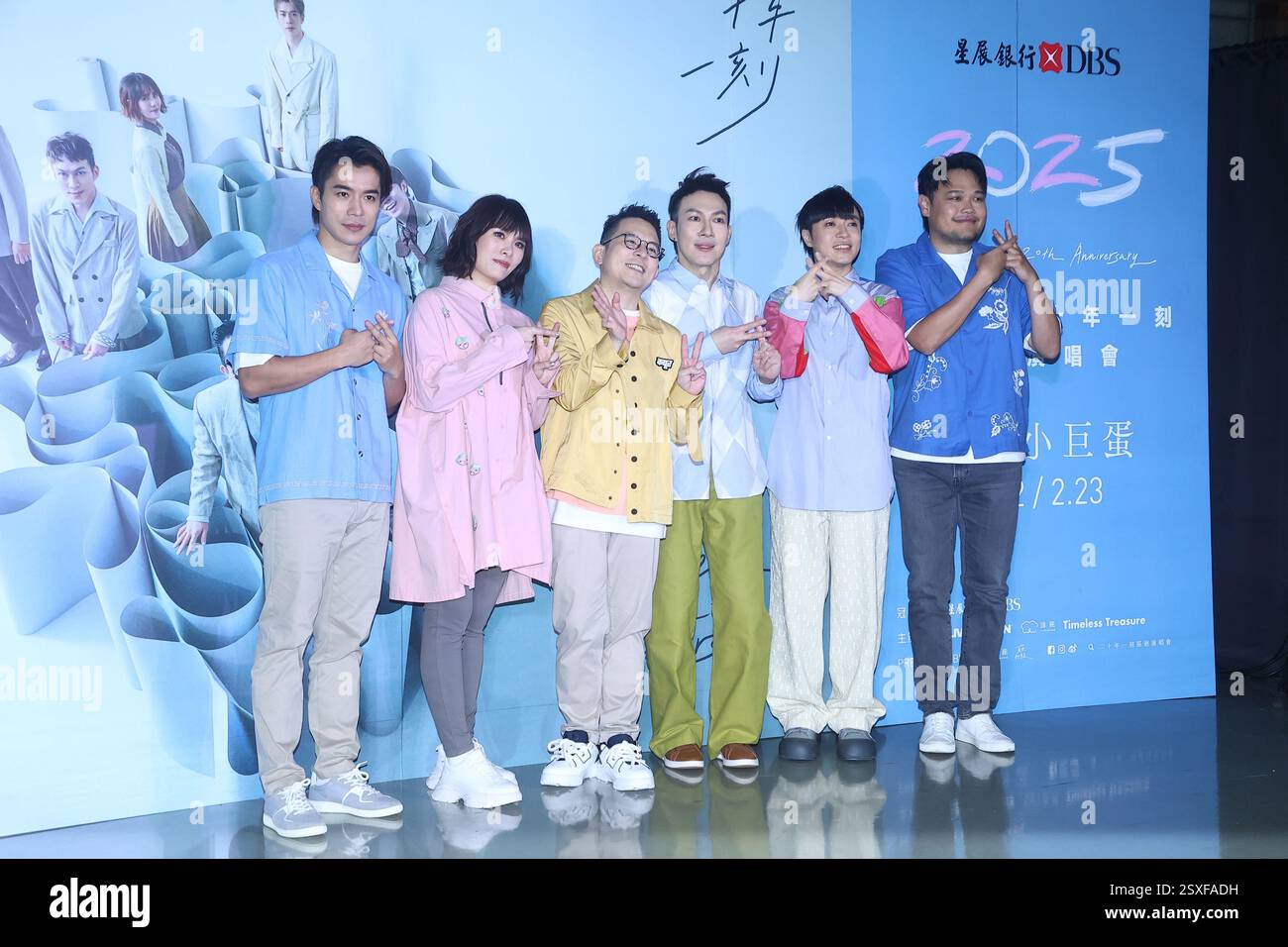 TAIPEI, CHINA - FEBRUARY 23, 2025 - Taiwanese band Sodagreen attends a ...