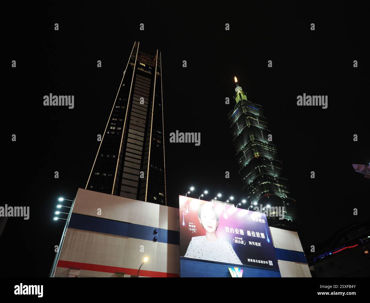 Nan shan plaza hi-res stock photography and images - Alamy