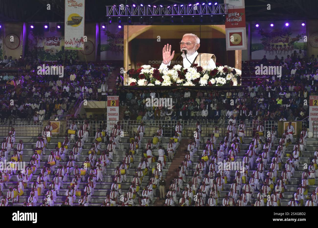 Guwahati, Guwahati, India. 24th Feb, 2025. Narendra Modi prime minister ...
