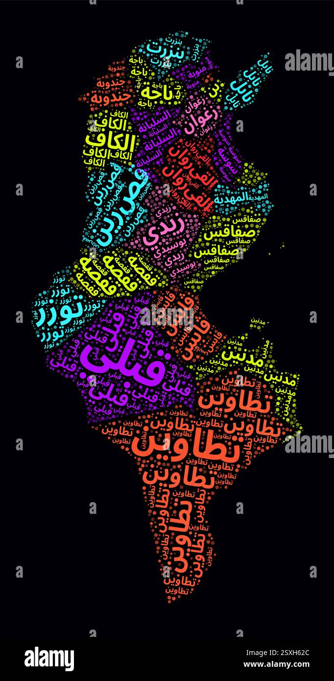 Tunisia Word Cloud. Region names of the country in Arabic language ...