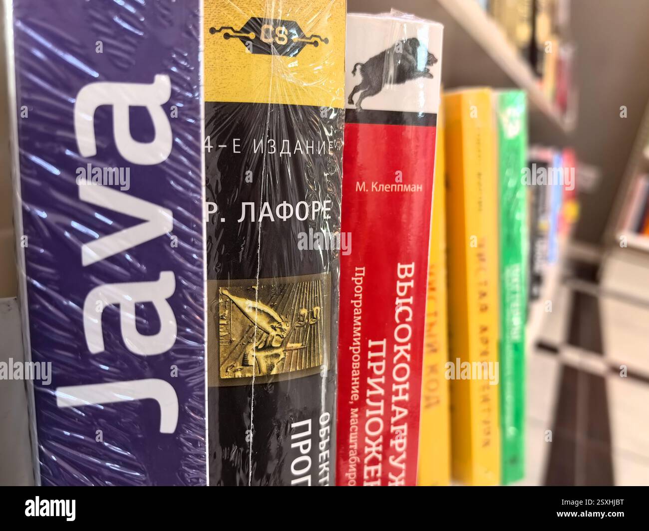 Bobruisk, Belarus - February 16, 2025: Shelves lined with colorful ...