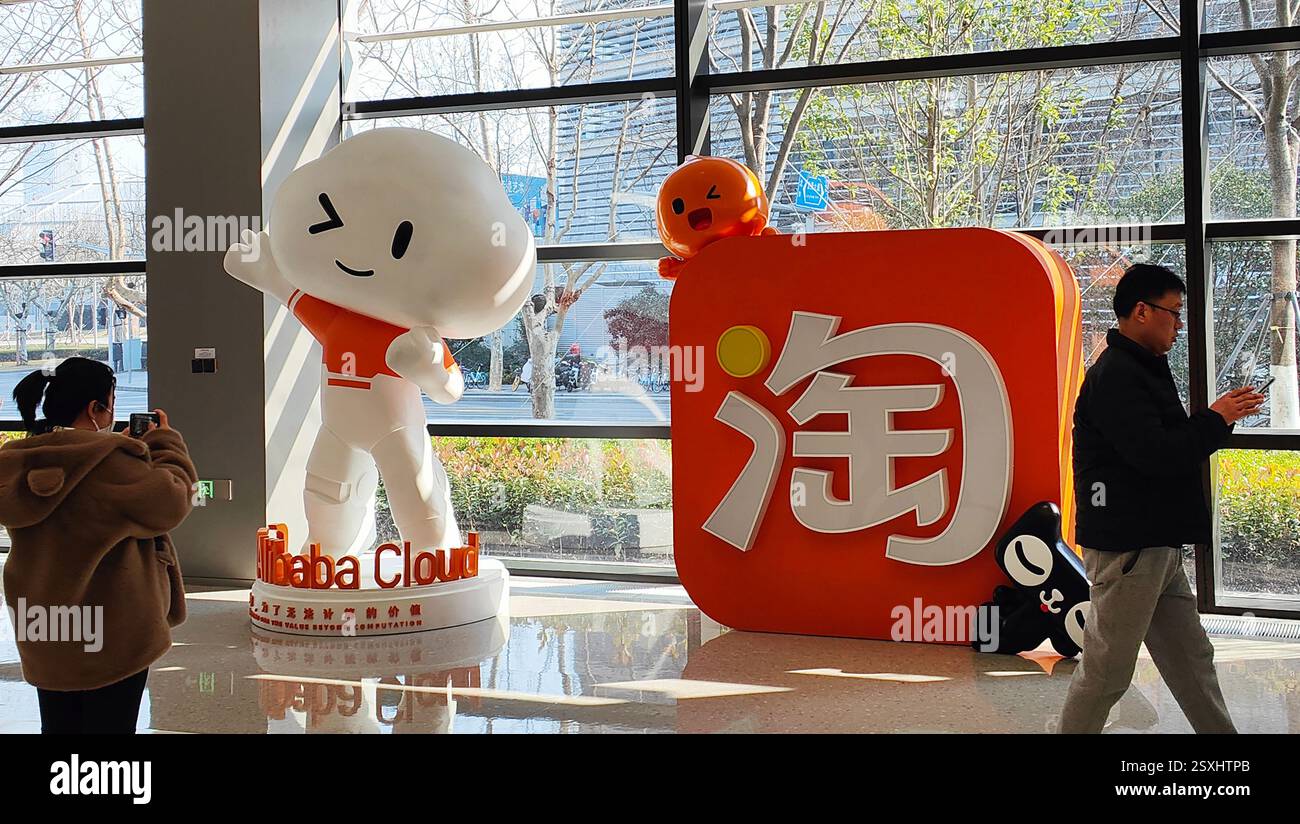 SHANGHAI, CHINA - FEBRUARY 24, 2025 - An interior view of Alibaba's ...